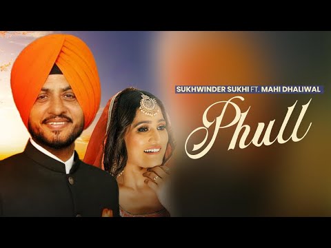 Phull | Sukhwinder Sukhi | Mahi Dhaliwal | Official Music Video | Punjabi Song 2025 | Scratch Studio