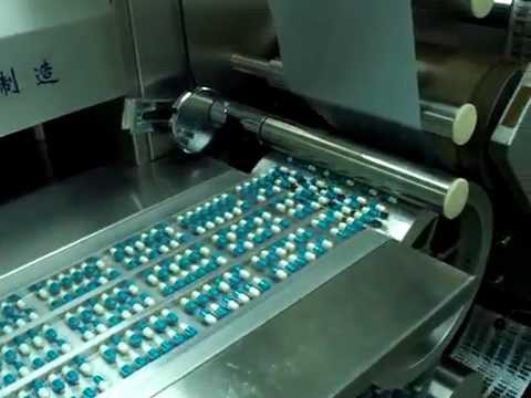 Automatic Blister Sealing Machine at Best Price in India