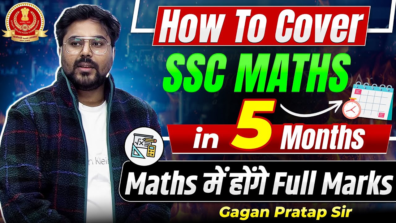 Mastering SSC Maths in 5 Months: A Comprehensive Guide | Galaxy.ai Mastering SSC Maths in 5 Months: A Comprehensive Guide | Galaxy.ai
