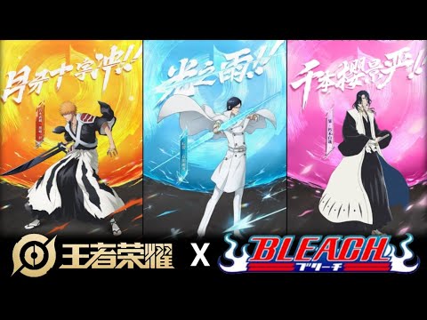 New Update Honor Of Kings Collab Anime Bleach