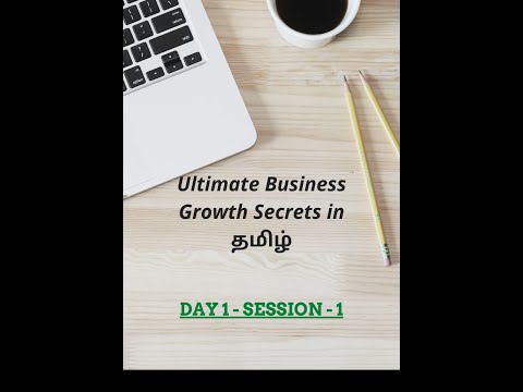 Business Finance in Tamil - Introduction; Objectives of the course; Finance Literacy - தமிழ்