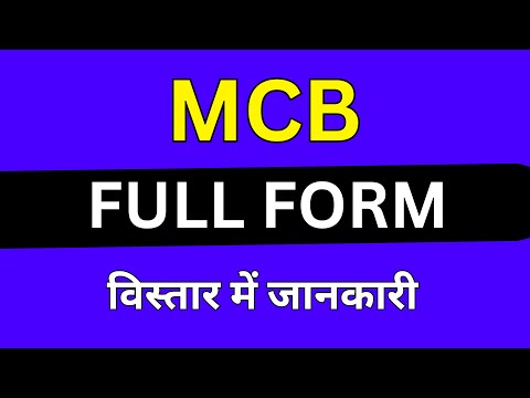 MCB full form