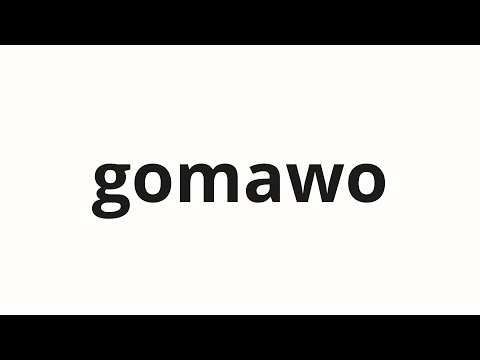 How to pronounce gomawo | 고마워 (thank you in Korean)