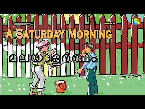 A Saturday morning (story) standard 6 meaning in Malayalam