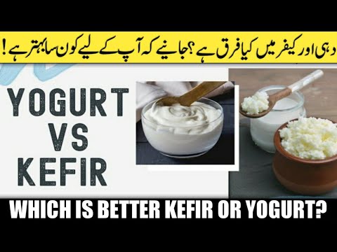 COMPARISON OF YOGURT VS KEFIR | WHICH IS BETTER YOGURT OR KEFIR ? MAKE KEFIR LASSI | DR ASMA