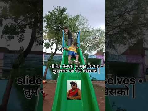slide meaning in Hindi • slide down meaning in Hindi •