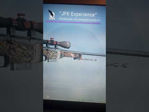 awp mortis