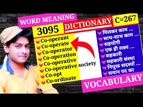 Co-operative 💓 सहकारी 💓|| Episode 3095 || C Part 267 || Co-operator ❤ सहयोगी Alphabet C ✅✅✅💓💓