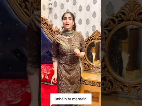 unhain ta mardain #new #pakistanisongs