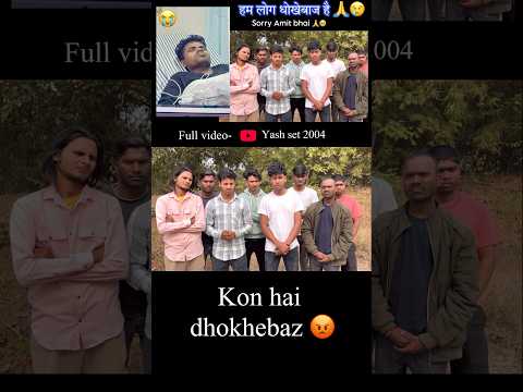 Amit FF team reply ???????? | #amitffytcomedy