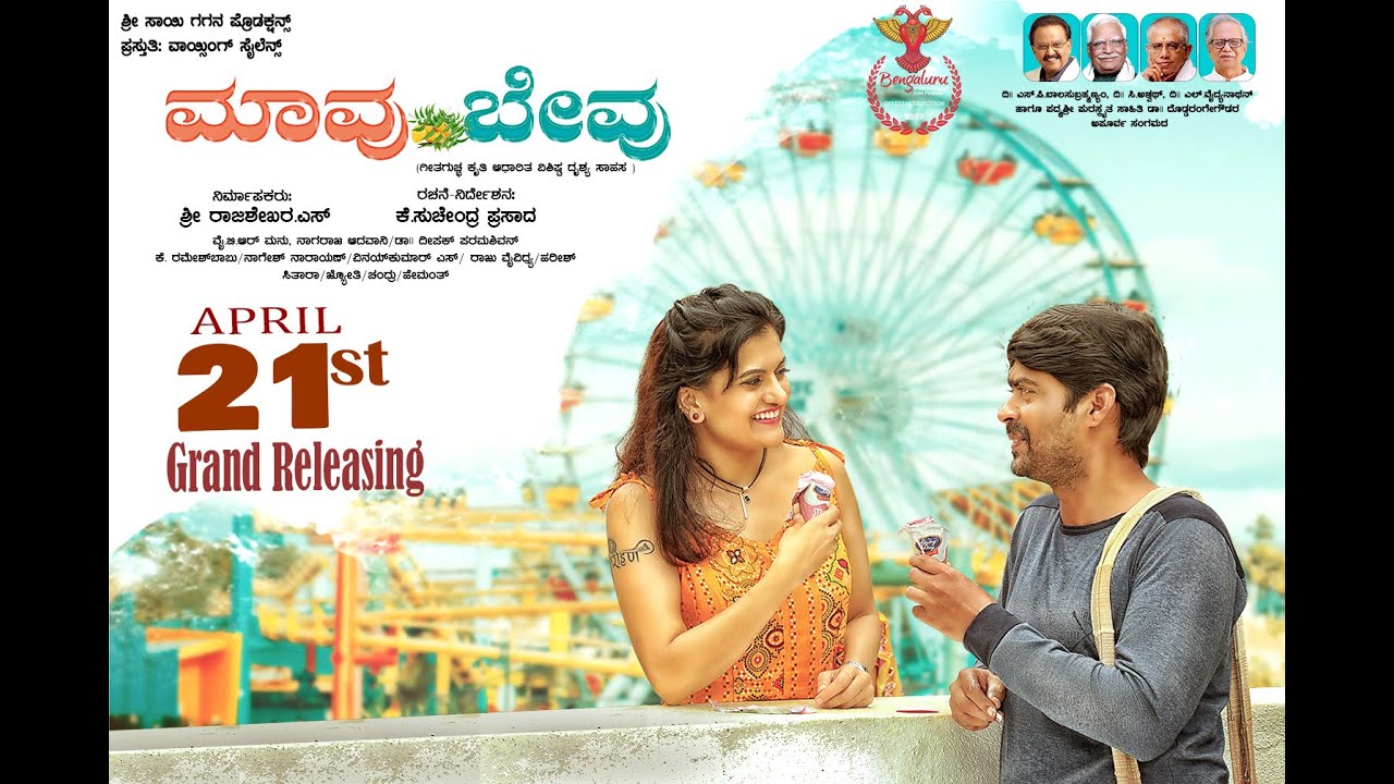 Aparichit 2006 | Aparichit Hindi Movie: Release Date, Cast, Story, Ott ...