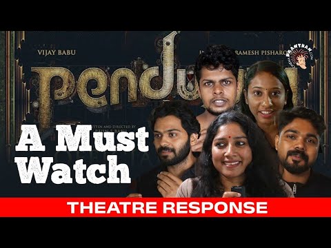 'പെൻഡുലം' അടിപൊളിയാ | Pendulum Movie| Vijay Babu | Ramesh Pisharody | Indrans | Anumol |Rejin S Babu