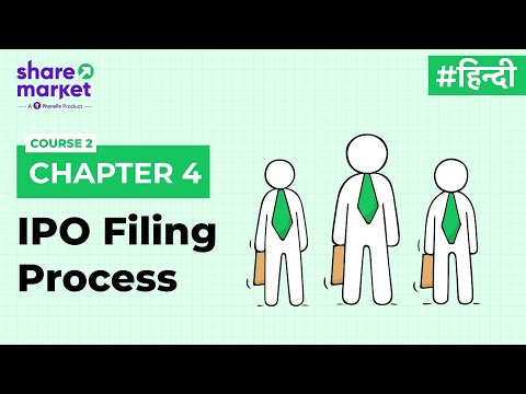 Role of Merchant Banker in IPO - Basics of IPO in Hindi | Share.Market ki Paathshaala