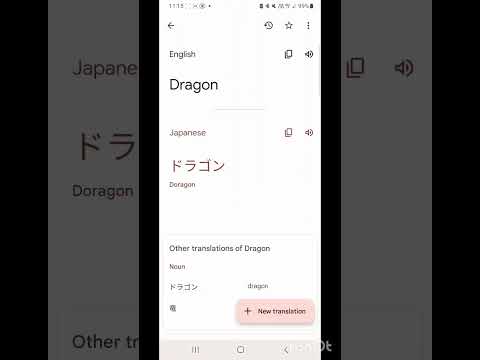 How do we say dragon in Japanese?