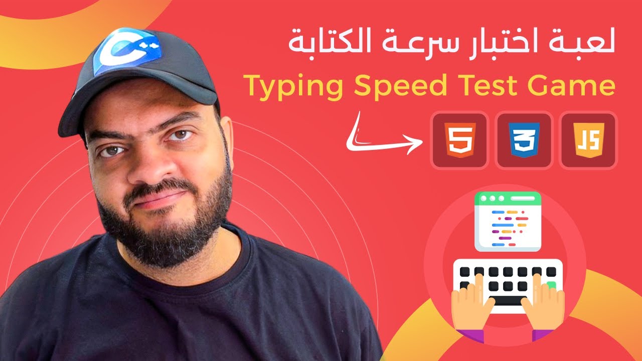 Front-End Tutorials | أكاديمية الزيرو