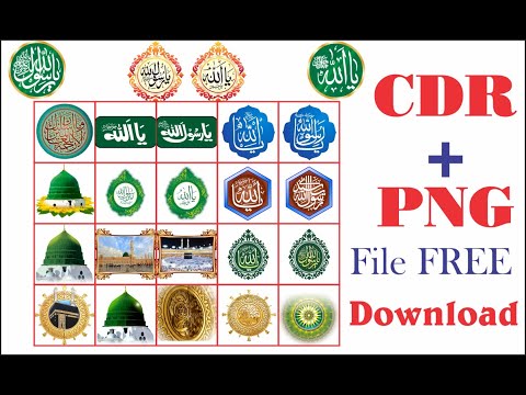 islamic background vector free download | islamic data png free download | islamic background hd