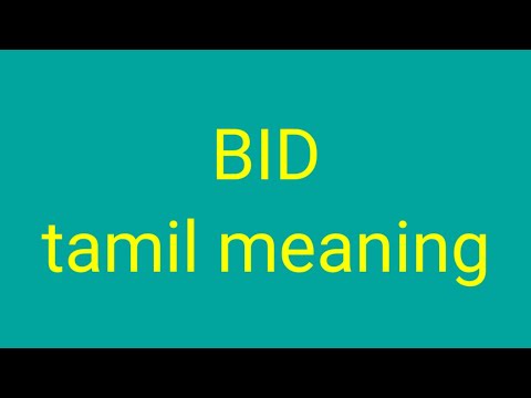 BID tamil meaning/sasikumar