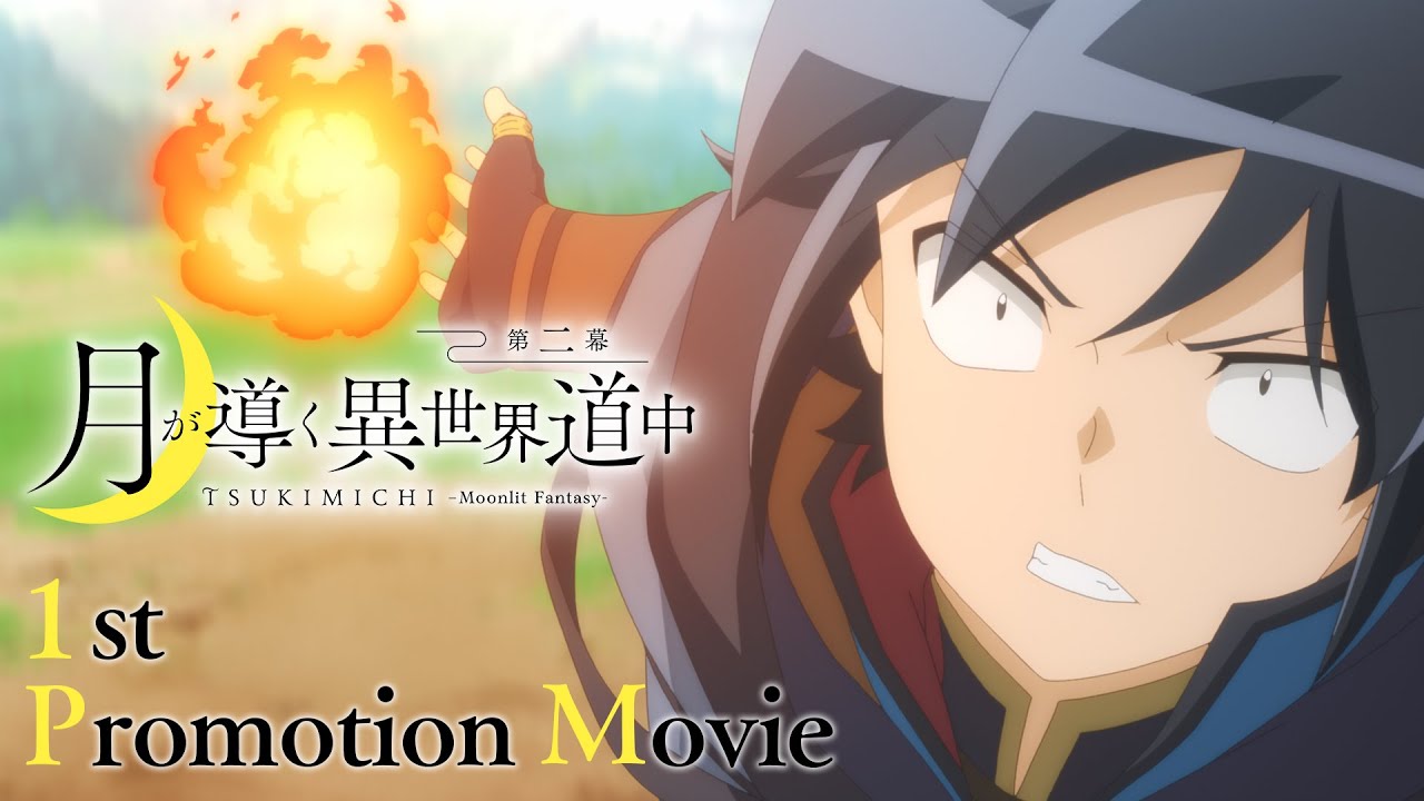 Дата выхода 2 сезона Лунное путешествие приведет к новому миру