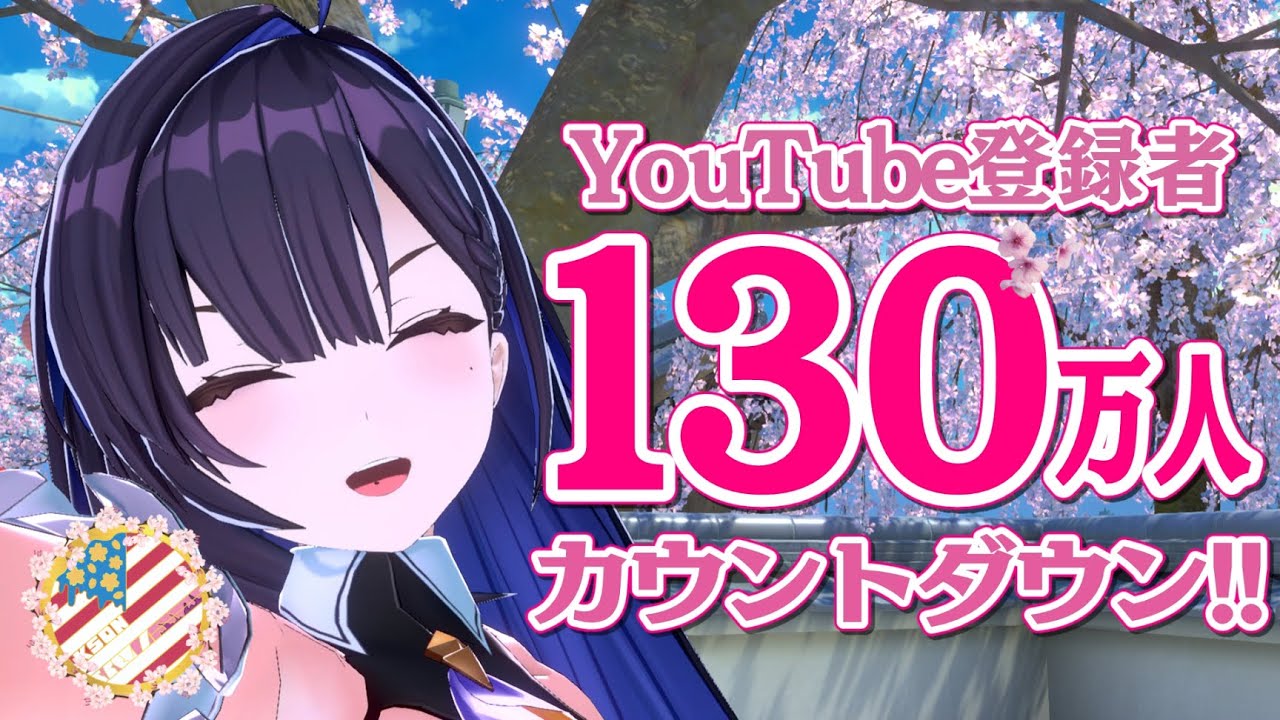 [Vtub] kson總長 130萬訂閱達成 - 看板C_Chat - PTT網頁版