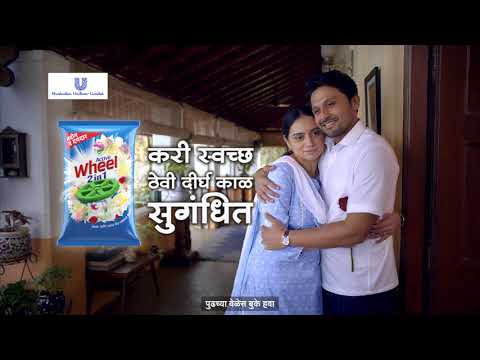 Wheel Detergent Powder - Latest Price, Dealers & Retailers in India