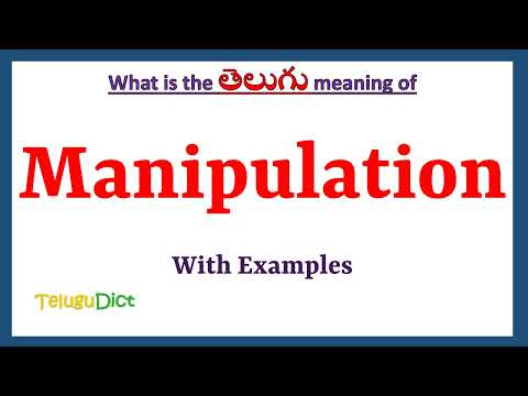 Manipulation Meaning in Telugu | Manipulation in Telugu | Manipulation in Telugu Dictionary |