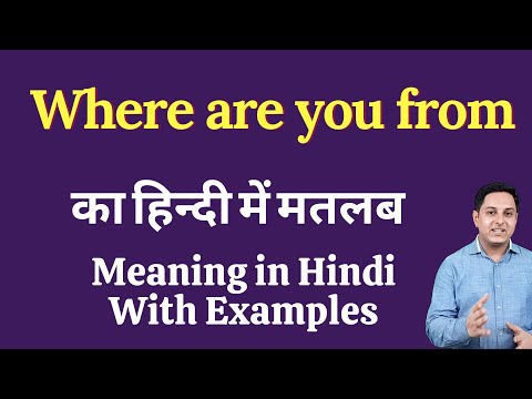Where are you from meaning in Hindi | Where are you from ka kya matlab hota hai
