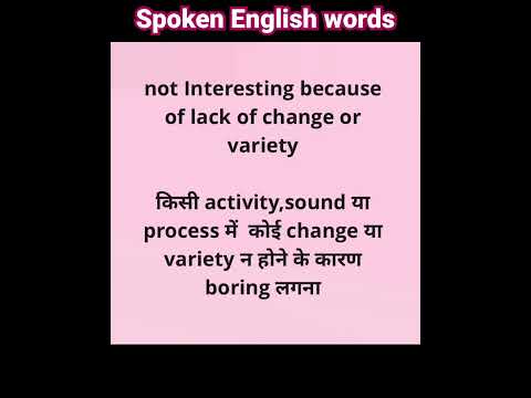 Monotonous meaning/Learning paths 69#shorts #youtubeshorts #shortvideo @SpokenEnglishGuru