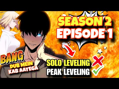 Solo Leveling Season 2 Hindi Dub Release Date ( New Update ) | Peak 🔥 | Crunchyroll | Factolish