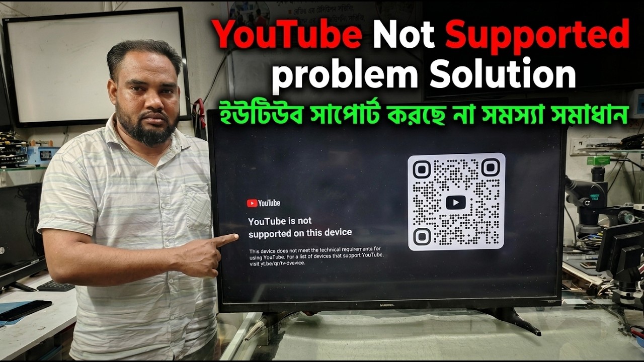 Youtube is not supported on this device  