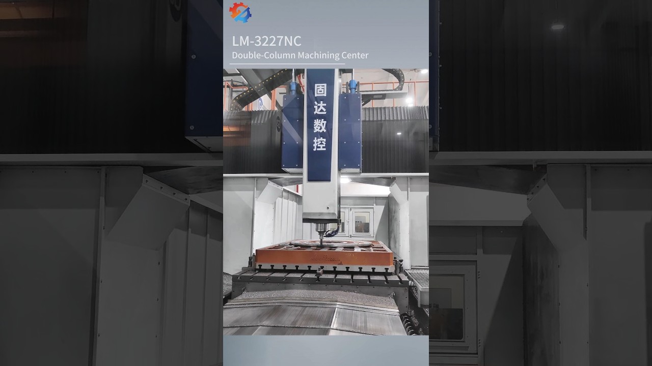 GooDa Double-Column Machining Center LM-3227NC: Gantry Type Stable Structure #machiningcenter #vmc