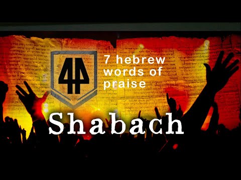 shabach (part 4 of 7) 7 Hebrew Words of Praise Bible Word Study Expedition 44 -Doc Ryan