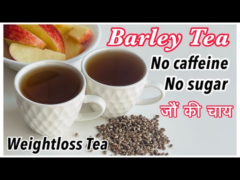 Barley Tea | How to make Barley Tea/Mugicha/Boricha-Barley Tea Benefits-Roasted Braley Tea uses