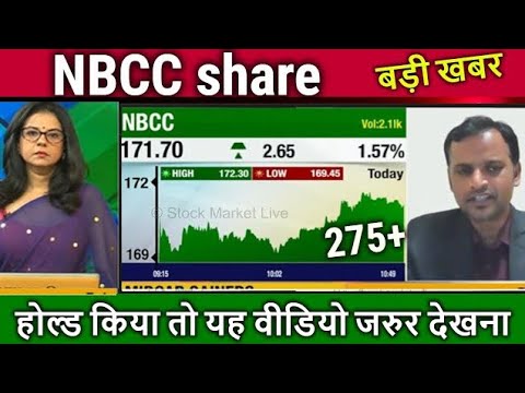 NBCC share news today,nbcc share analysis,bonus news, target tomorrow,nbcc share news