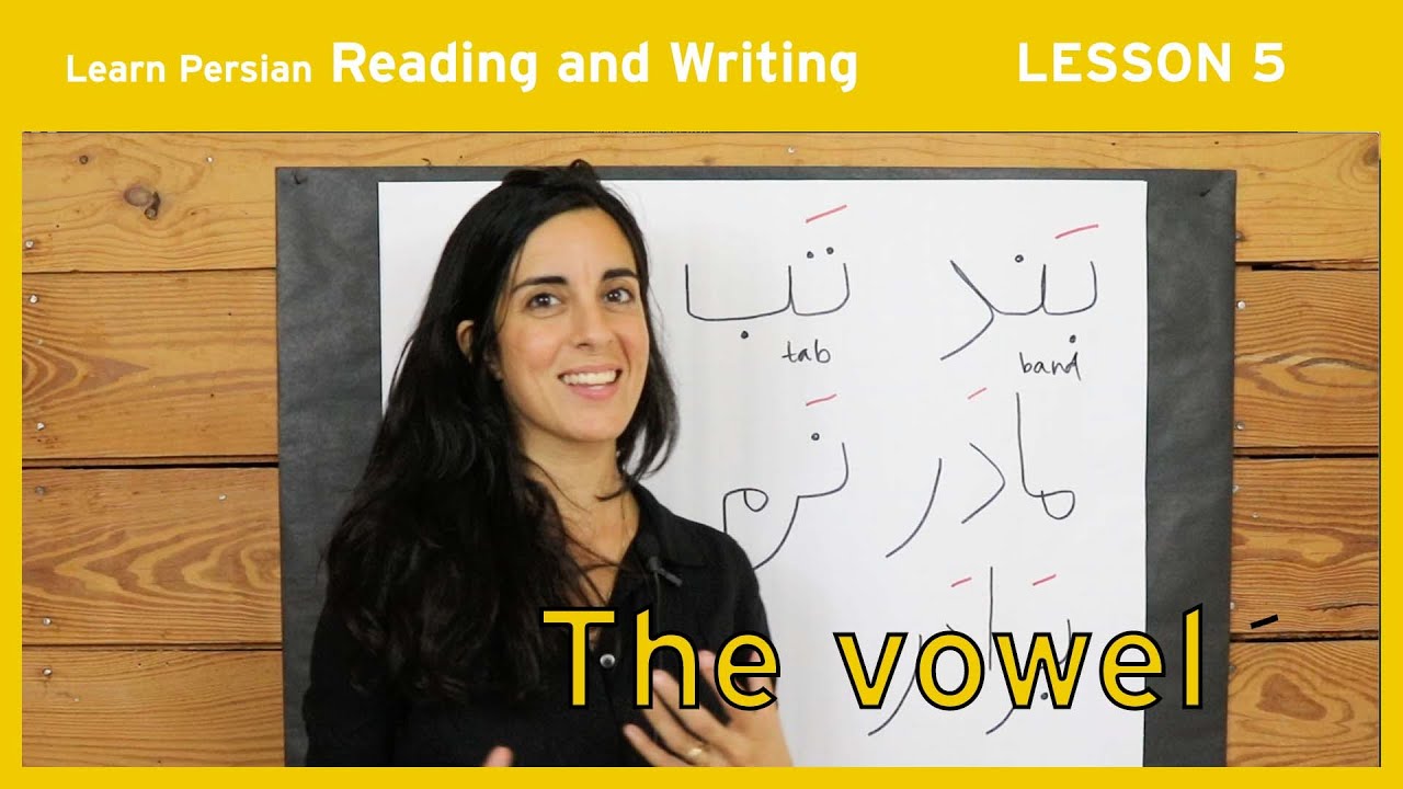 Lesson 5- Learn Persian / Farsi Reading & Writing - (Chai and Conversation Read / Write Course)