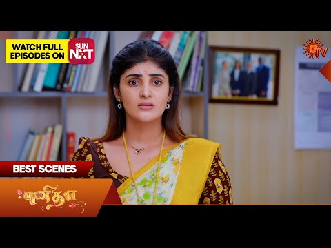 Punitha - Best Scenes | 18 June 2025 | Tamil Serial | Sun TV