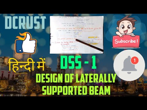 Design Of Laterally Supported Beam || Design Of Steel Structure || DCRUST