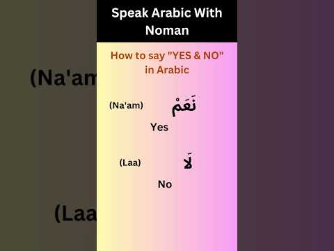 Learn Yes and No in Arabic
