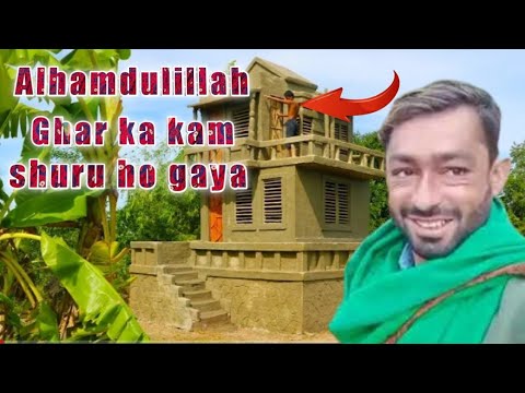 Alhamdulillah Ghar ka kam shuru ho gaya || Vlog 4 || Ayaz Ahmed