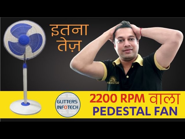 Pedestal Fan - Trenstar Pedestal Fan Trader - Wholesaler / Distributor ...