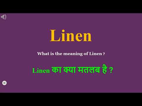 Linen meaning in Hindi | Linen ka kya matlab hota hai | daily use English words