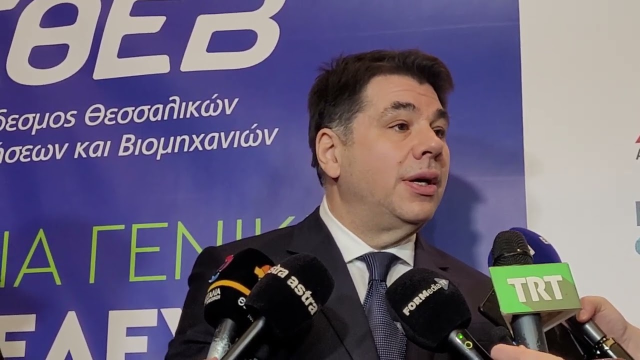 Επιφανείς παρουσίες στην ετήσια γενική συνέλευση του ΣΘΕΒ – Πρέσβης των ...