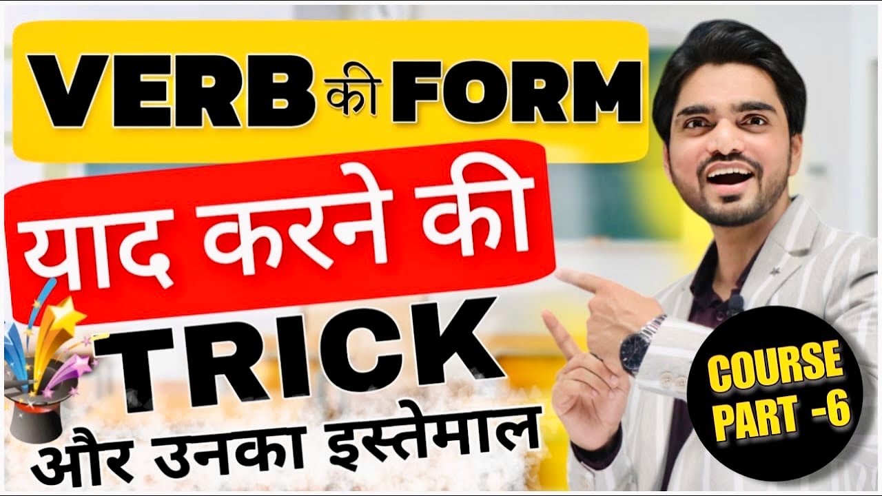 Understanding Verbs in English Grammar: Forms, Types, and Usage | Galaxy.ai