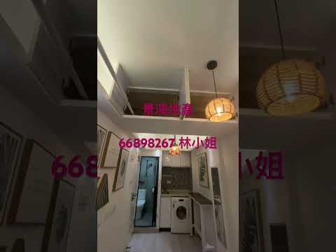 Man Wai Building #3062157 Rental Property Detail Page | 28Hse