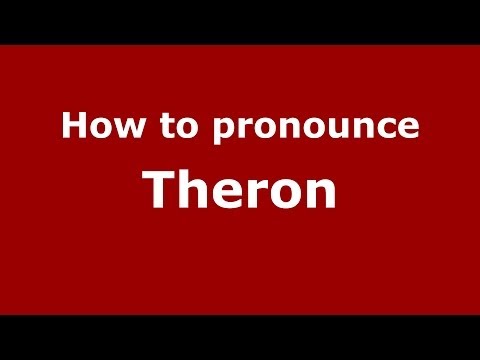 How to Pronounce Theron - PronounceNames.com