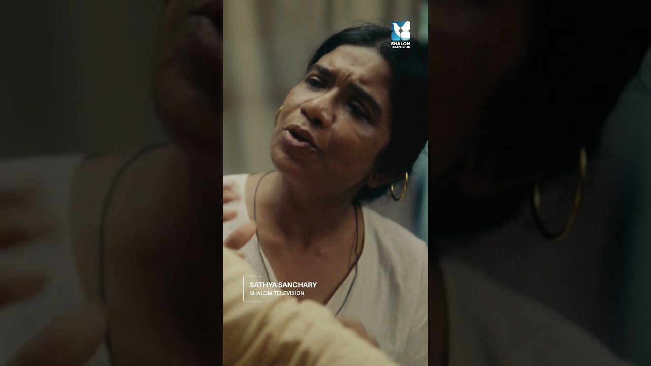 ഒരു ചെറിയ ത്യാഗം! #shalomtv #sathyasanchari