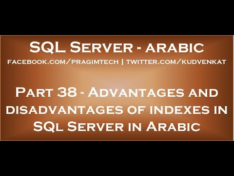 Advantages and disadvantages of indexes in SQl Server in arabic Video ...