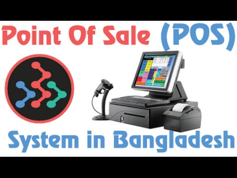 Point of Sale (POS) System in Bangladesh || ProjuktiShop.Com