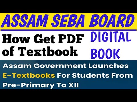 Assam SEBA Board E-Textbooks||scert assam textbook pdf download|SEBA BOOK