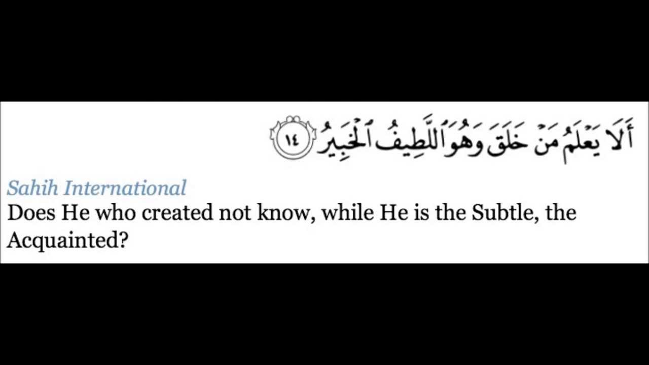 surah 67 Surat Al Mulk The Sovereignty