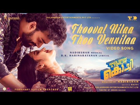 Once Upon A Time In Kochi 2024 | Once Upon A Time In Kochi Malayalam Movie: Release Date, Cast ...